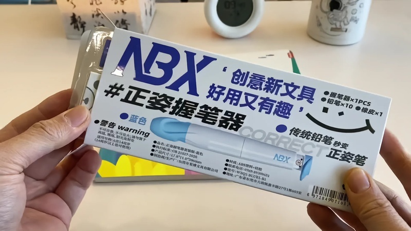 幼小衔接的小朋友书写习惯一定要养好,握笔就是正确姿势的握笔器