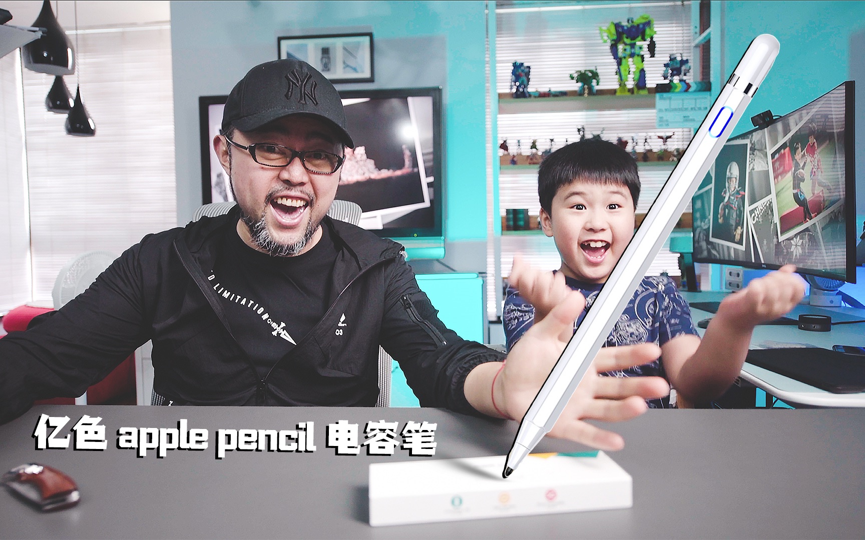亿色电容笔上手体验,这只笔能和原装的apple pencil比么?