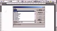 11 Word VBA-修改Word命令