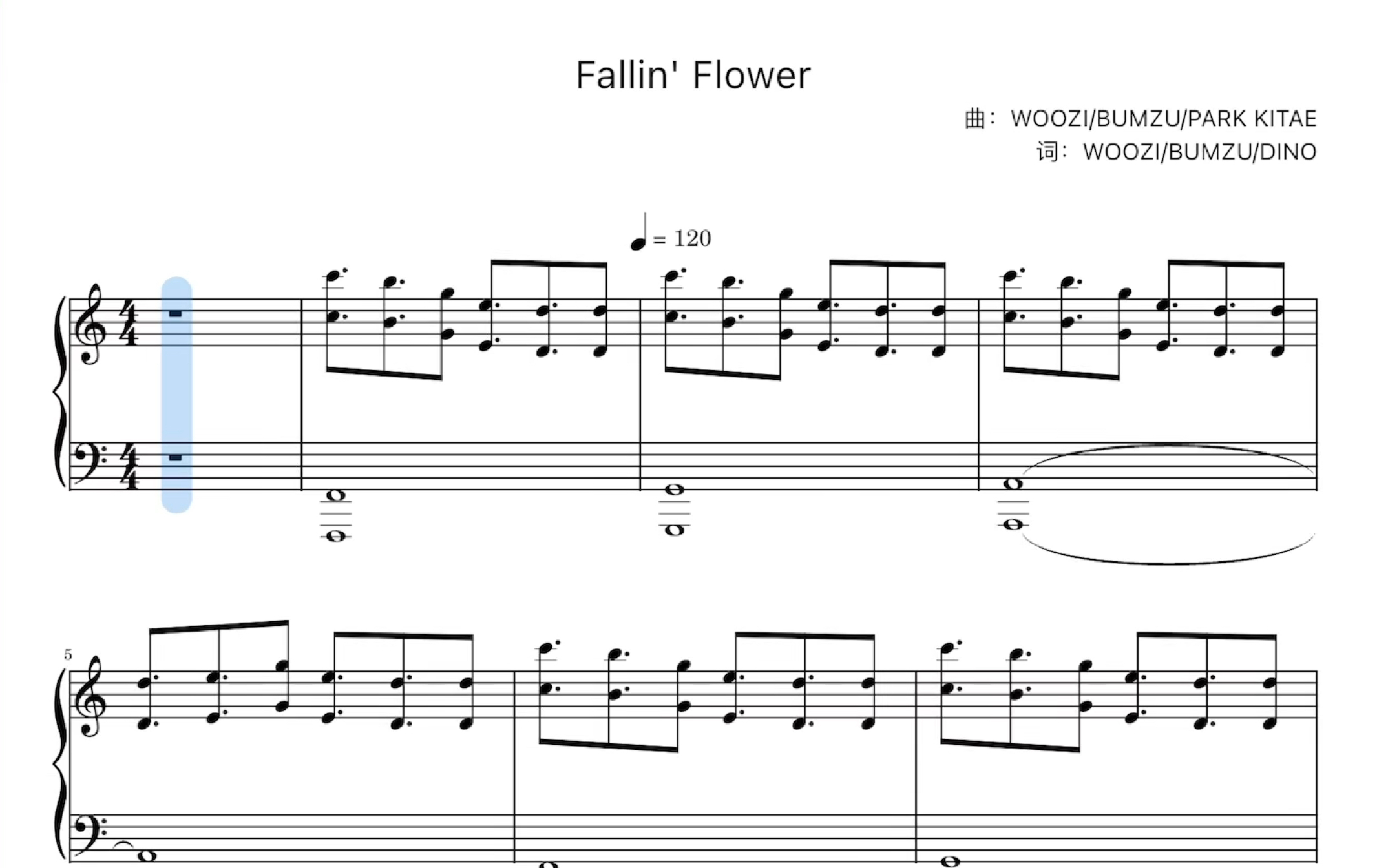 【Seventeen-Fallin' Flower钢琴谱】超级简单的落花你真的不来试试嘛!