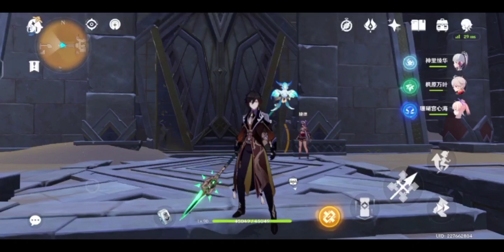 蓝绿修改器非常的好用_原神