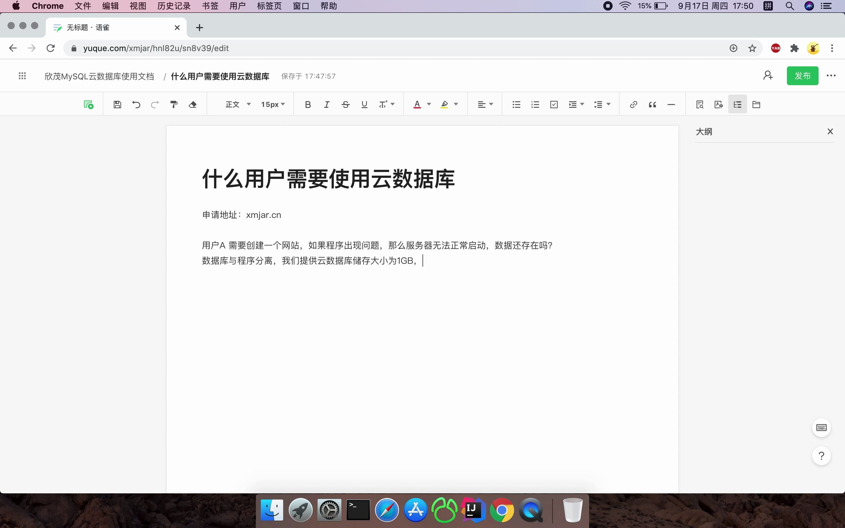 真牛皮!什么用户需要使用MySQL云数据库,程序猿、网站站长必选,节约...
