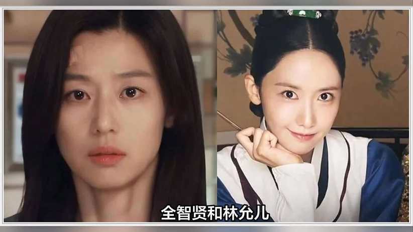 全智贤和林允儿先后翻车,是不是该重新审视韩星在中国的发展模式?