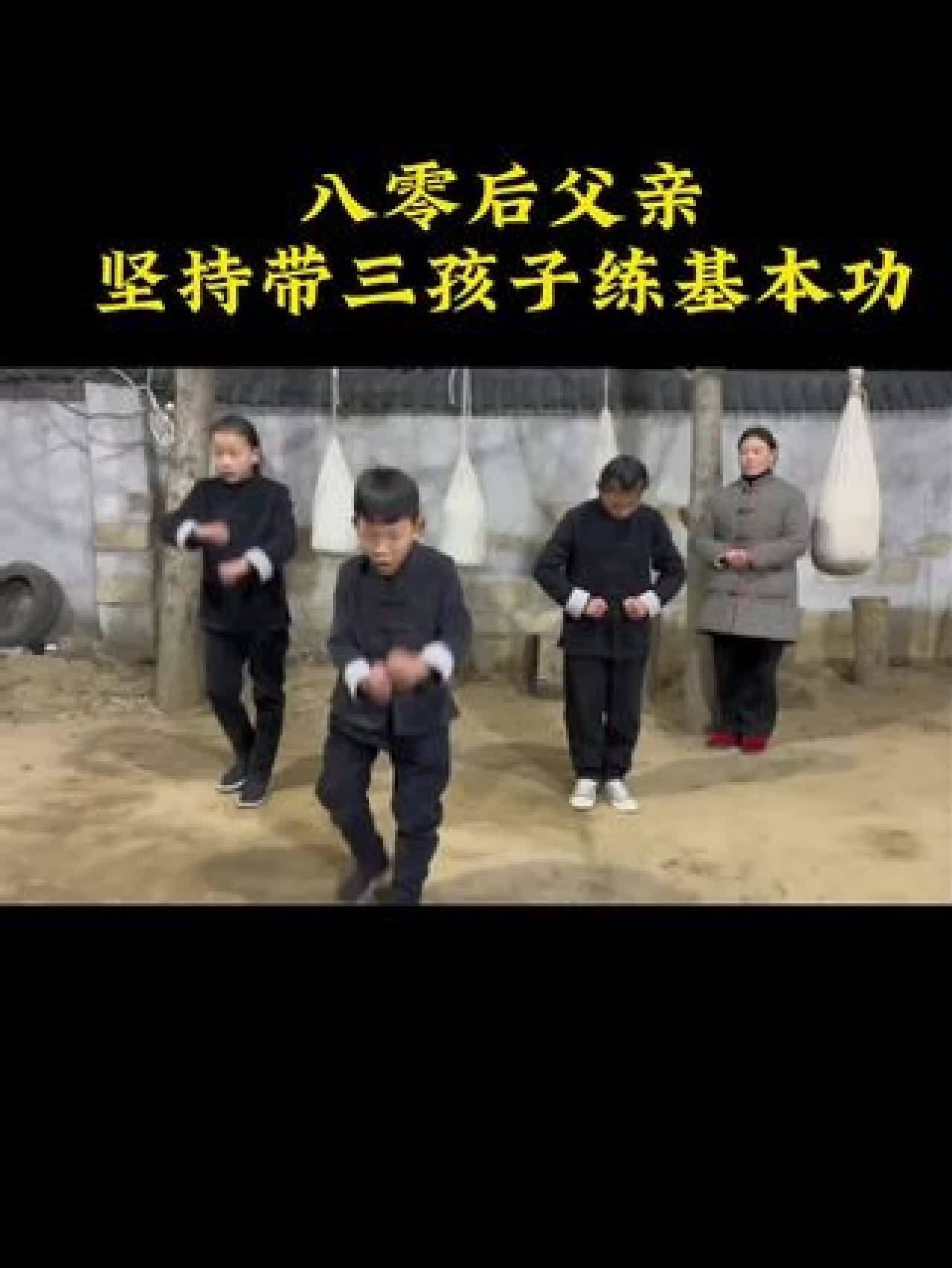 ...的训练已经坚持五年了!成功与否贵在坚持!#弘扬中华武术 #这就是...