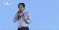 ...网商大会解读小米铁人三项模式 手机公司 移动互联网公司 电商公司