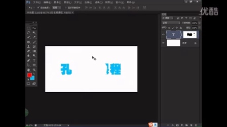 photoshop教程ps蒙版抠图操作应用!ps蒙版怎么使用!ps蒙版讲解孔...