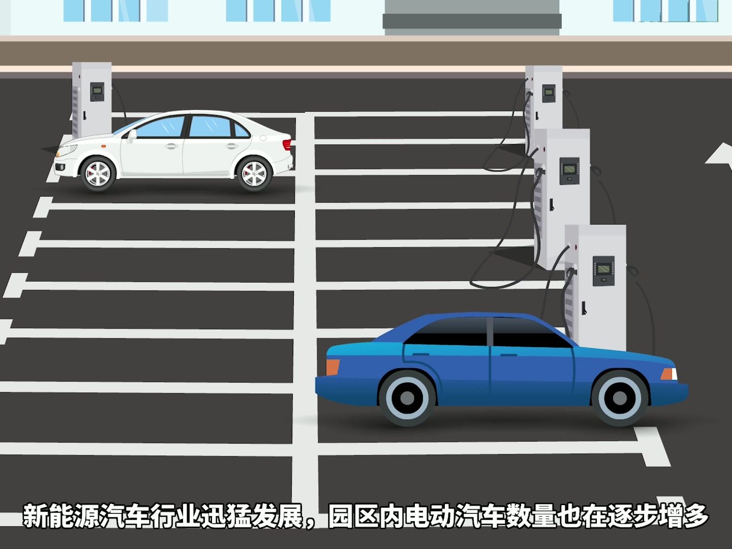 园区能源管理系统解决方案