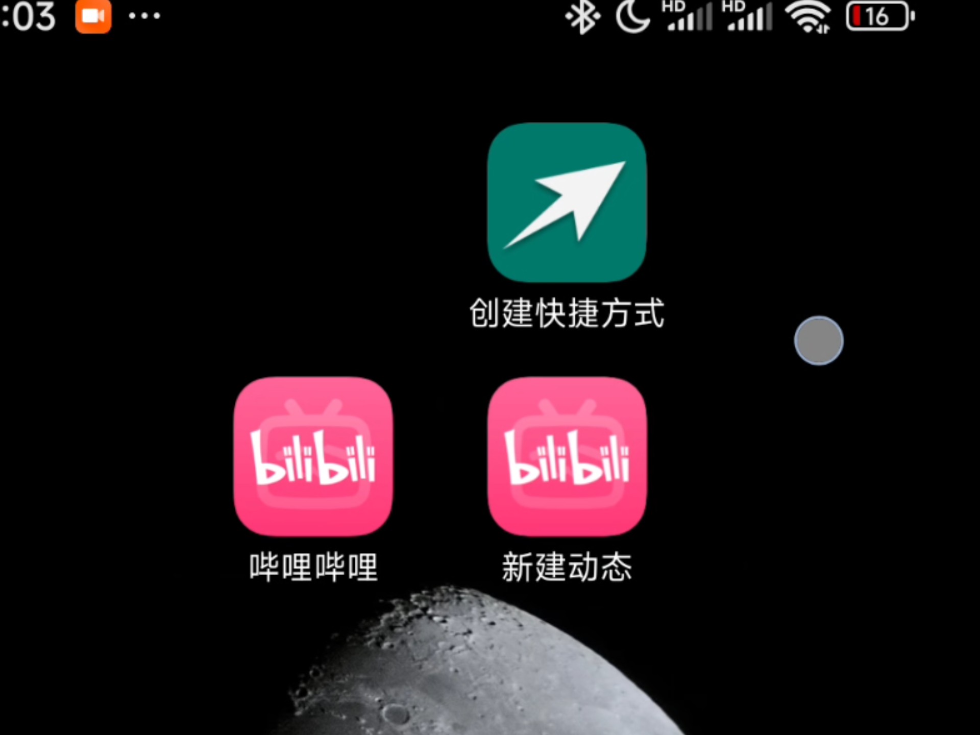 创建快捷方式:小米手机澎湃OS2.0 直达某页面,不用多次点击。安卓,...