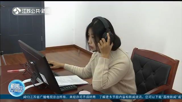 延迟开学不用愁!离校不离学,全省各地学校开展线上教学互动