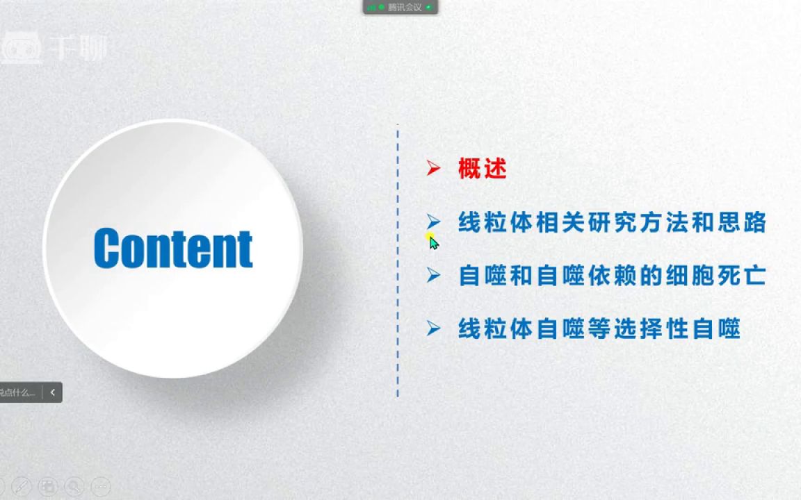 医09.医学方医学数据挖掘精品课程-手把手教您如何数据挖掘医学会员...
