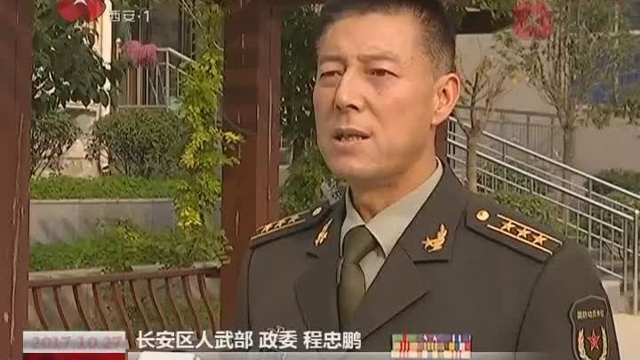 驻军部队热议十九大报告 积极担当新时代的使命任务