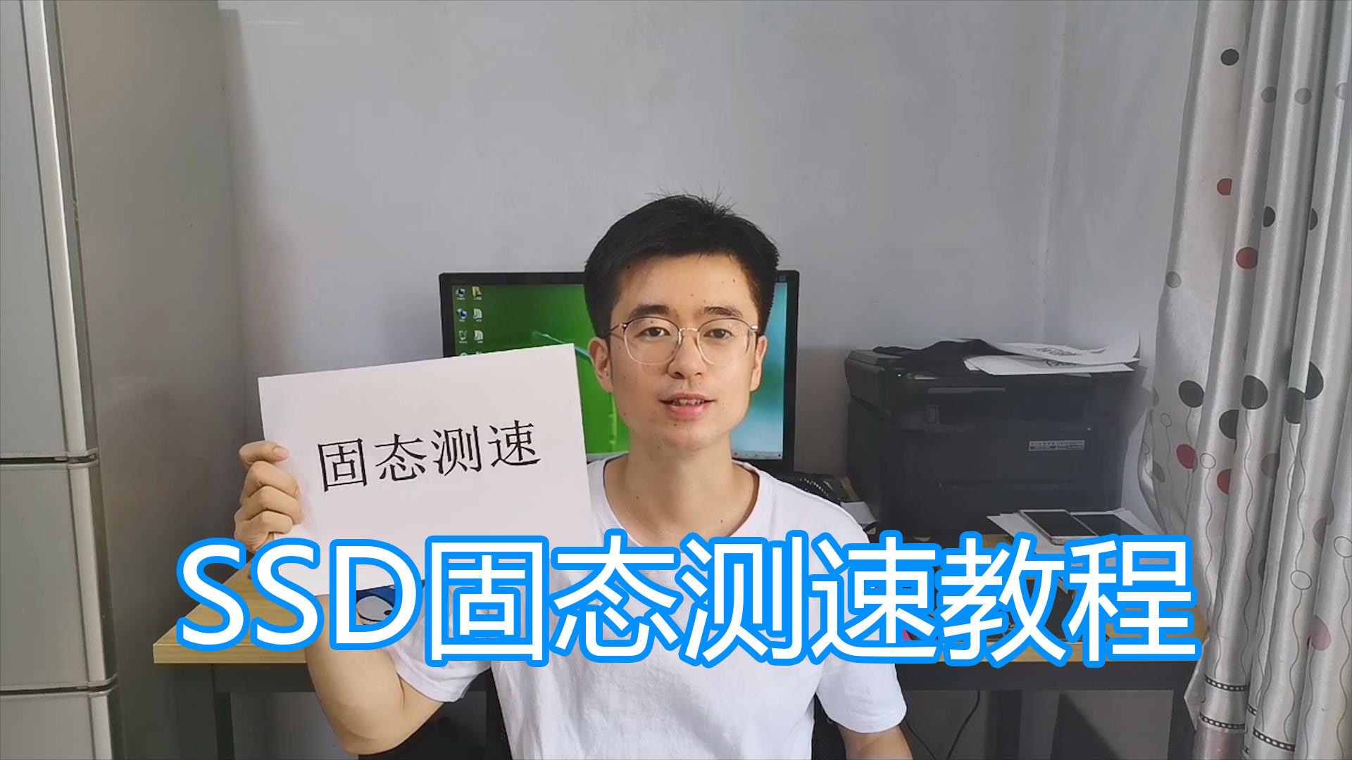 固态硬盘测速教程,SSD硬盘读写速度测试,4K对齐AHCI