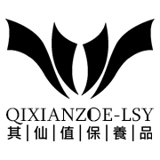 其仙值保養品 