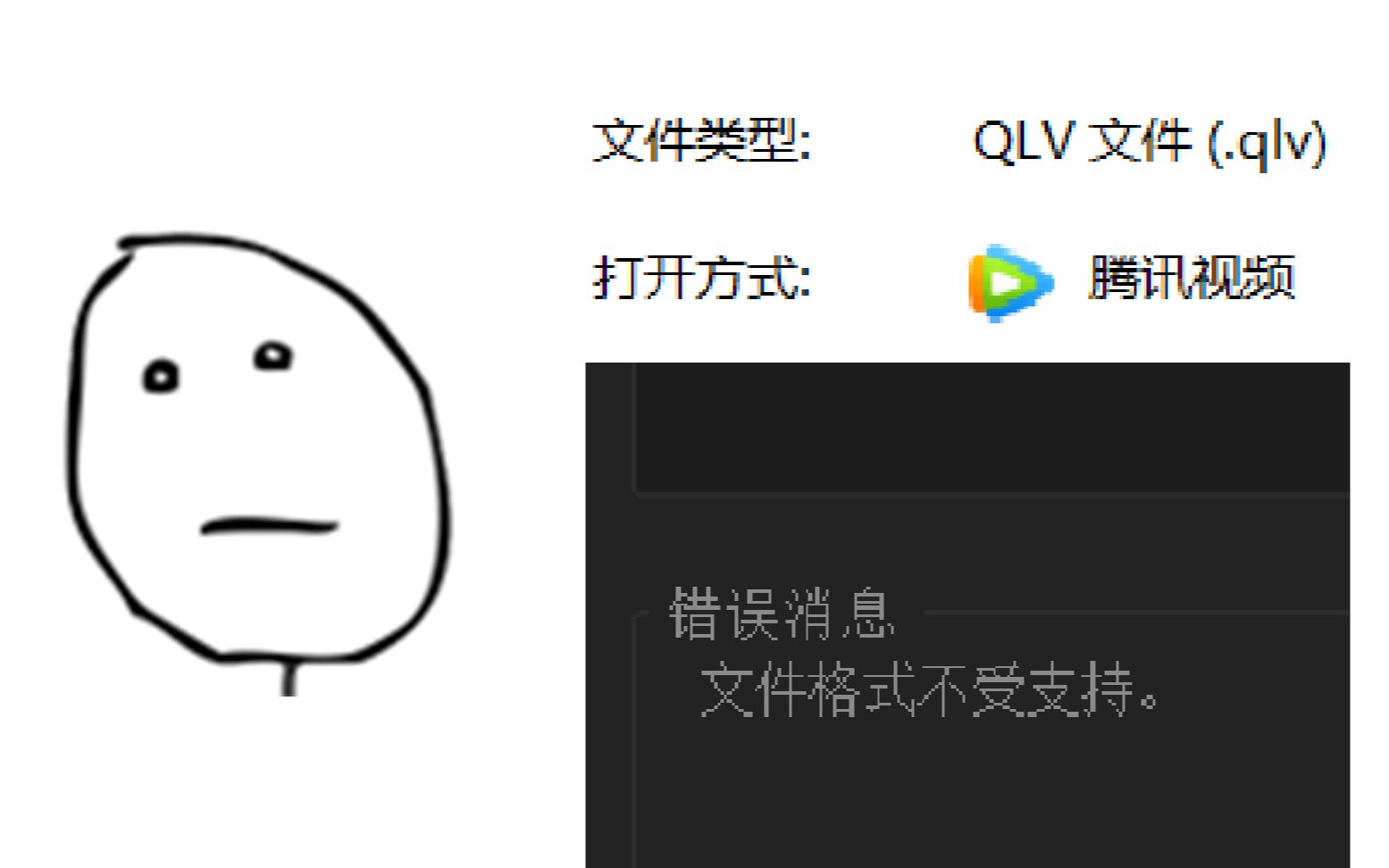pr不支持qlv文件?这个谷歌浏览器插件或许能帮到你