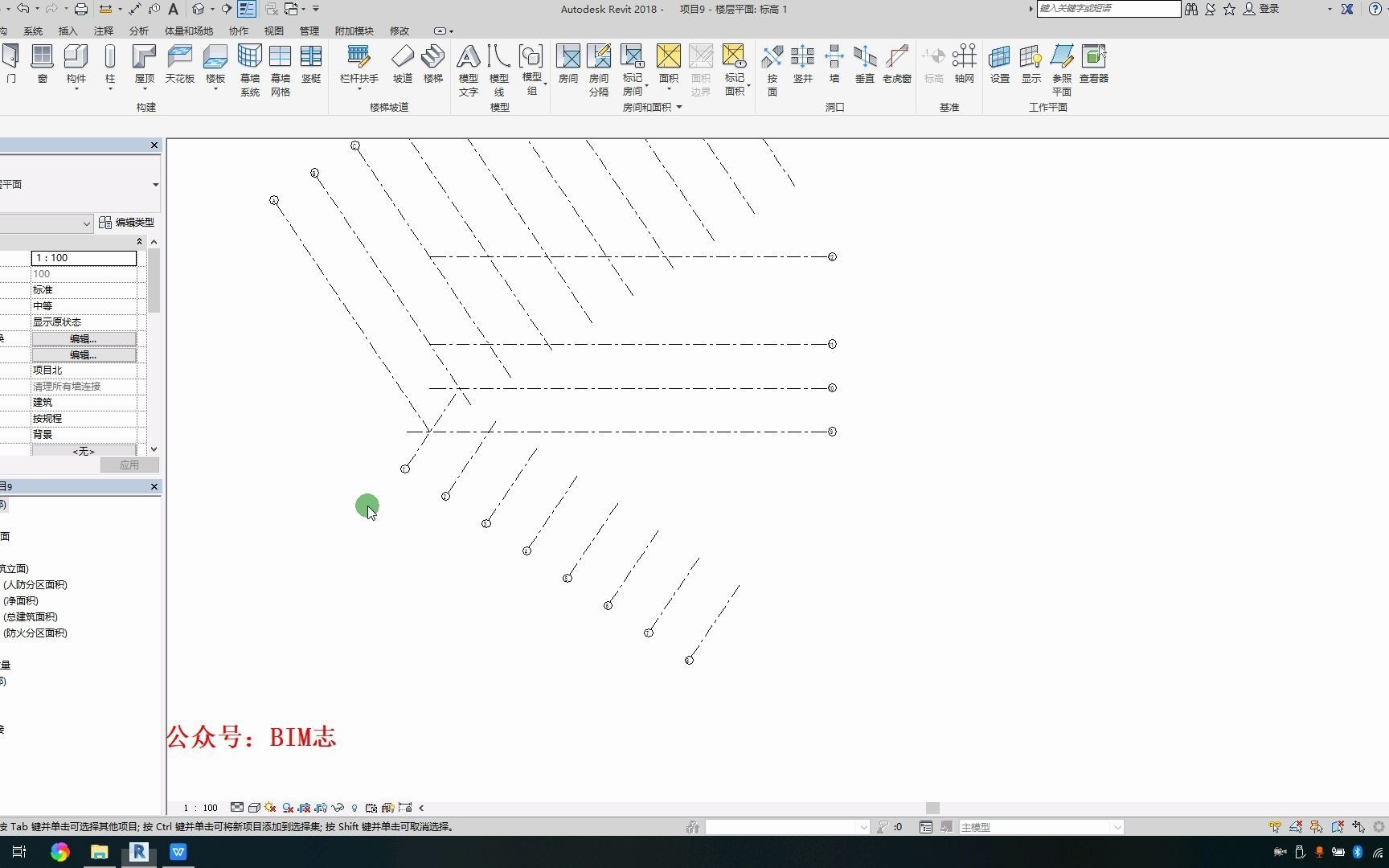 图学会BIM一级考试第六期第一题