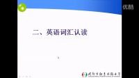 三段式课堂教学模式下-课前预习、课后拓展指导微视频
