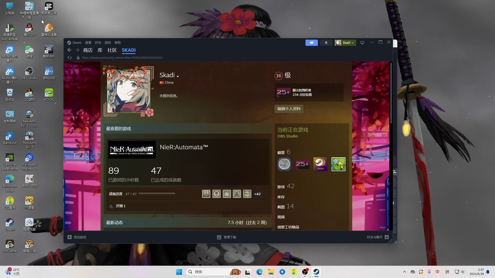 steam无法编辑个人资料解决办法_哔哩哔哩bilibili_教程