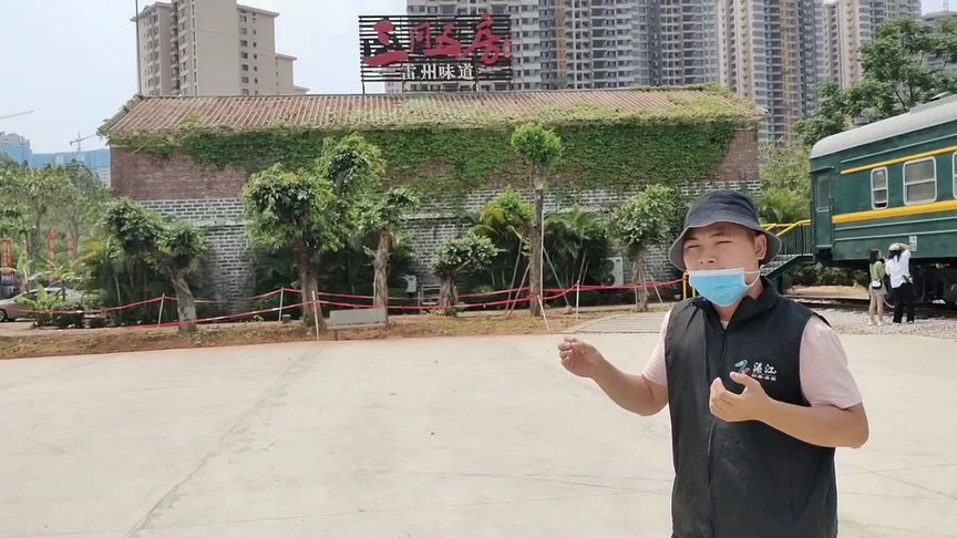 雷州小伙子用家乡话介绍家乡美景,没字幕你能听 懂多少?