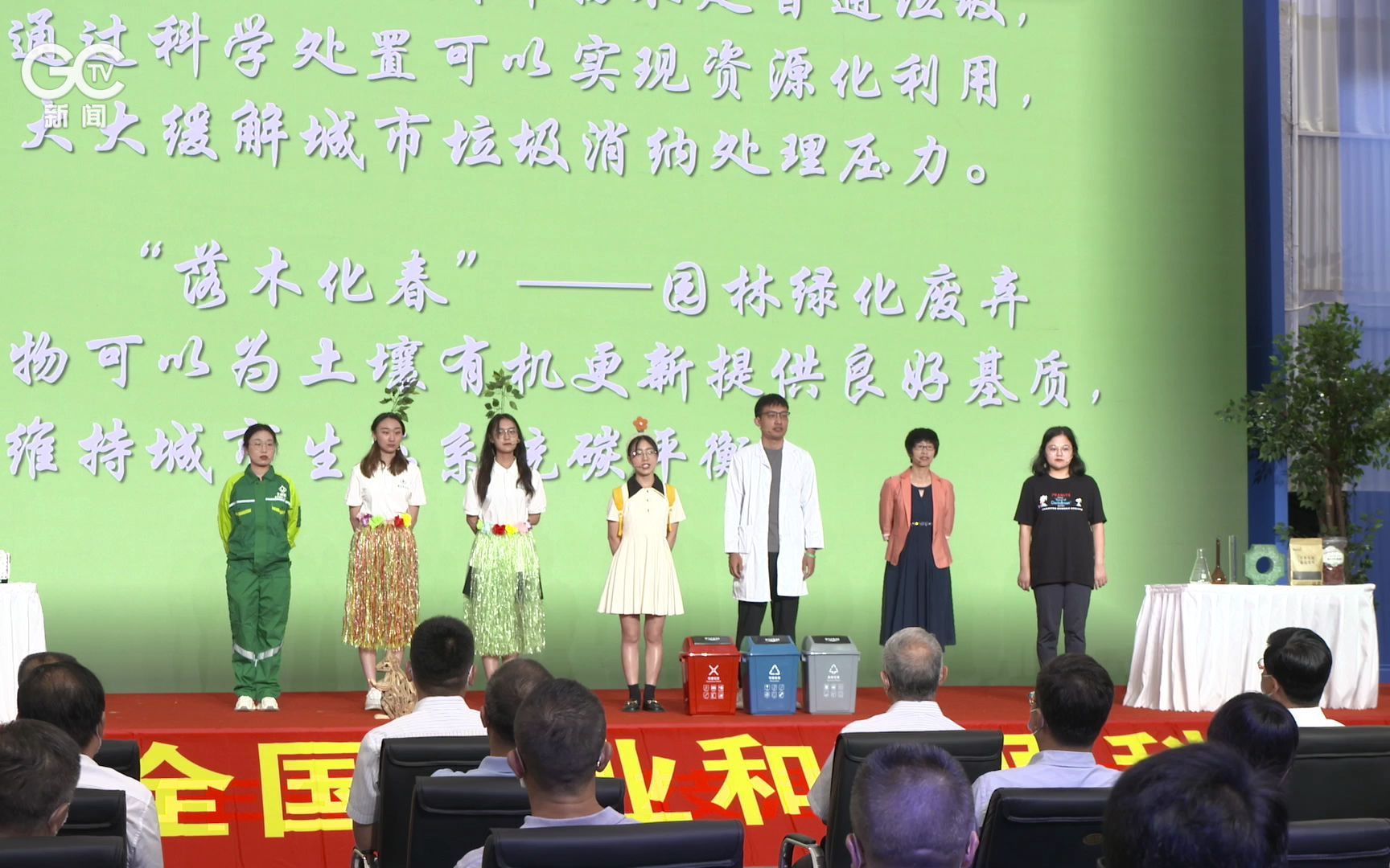 2022年全国林业和草原科技活动周启动