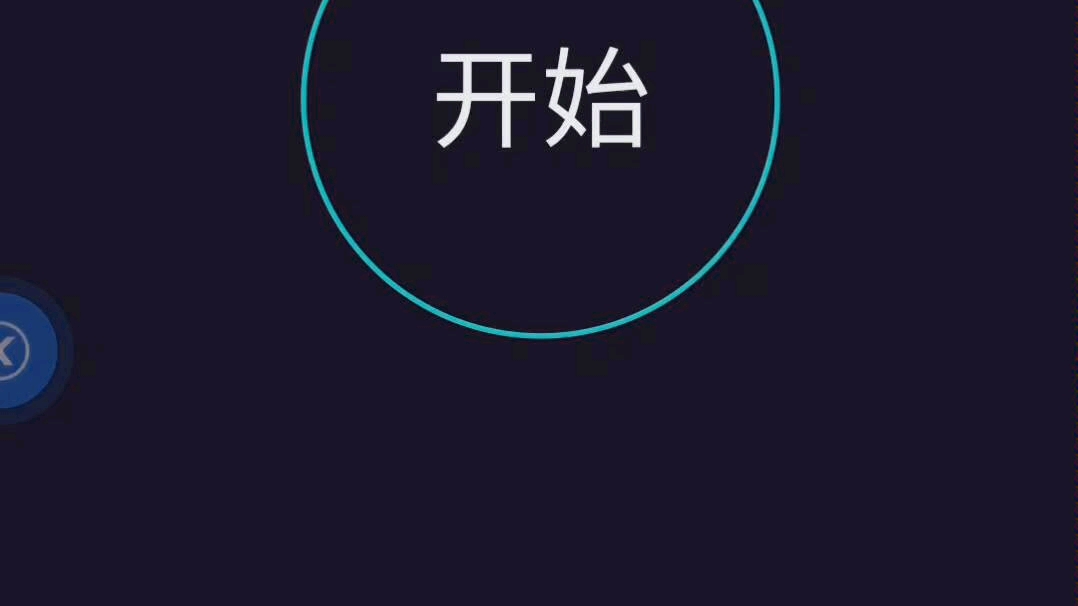 我们这儿的电信宽带多拨效果,下行叠加的少上行叠加二倍多。