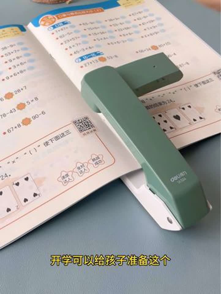 既能正常订,又能订中缝的订书机,可以任意调整角度,特别实用学习用品