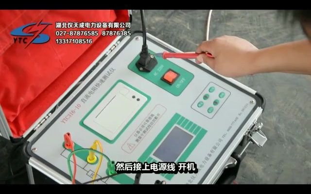 如何测量变压器直流电阻?看完你就知道!