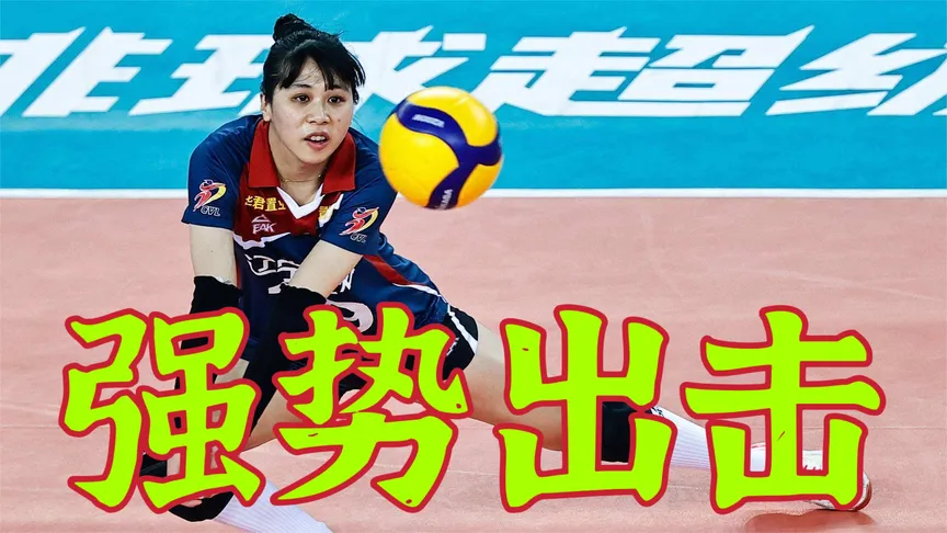 下午1:00!中国女排王者归来。央视更新赛程安排,球迷注意