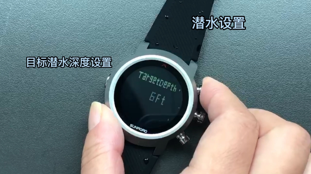 FR778潜水海拔运动手表气压温度指南针