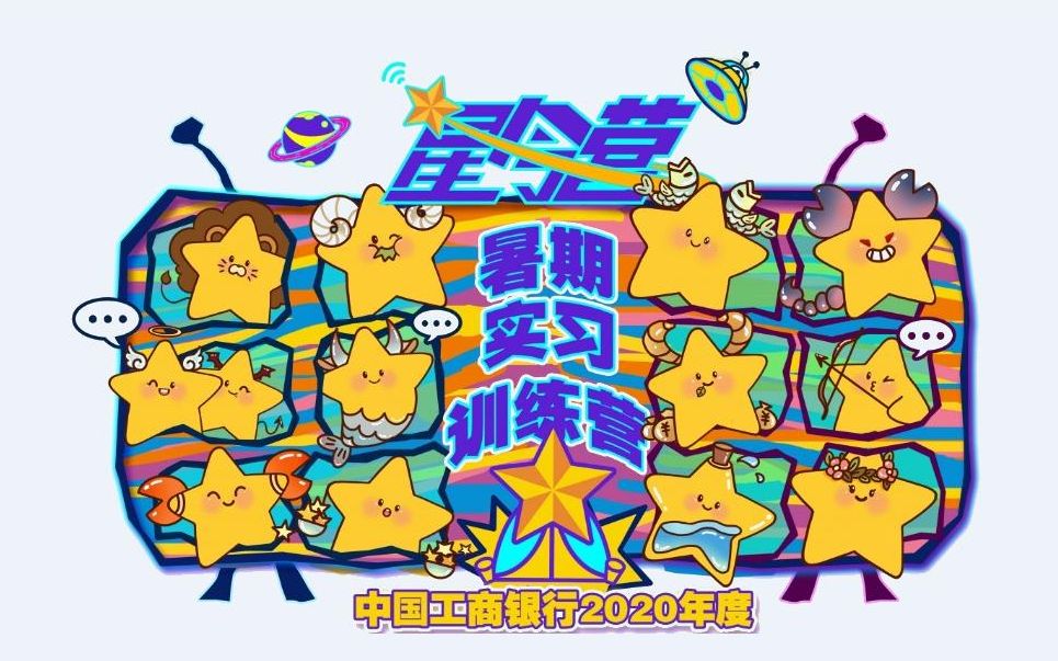 实习生刘璐实习总结