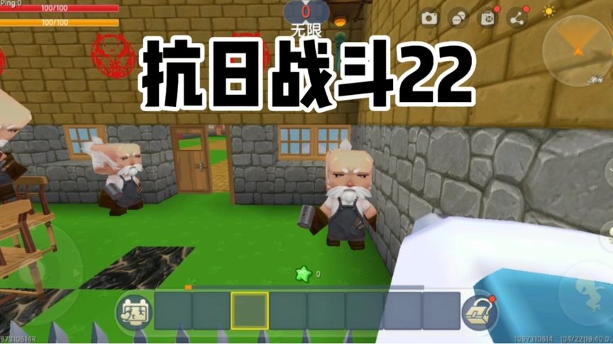 迷你世界:抗日战斗22我被村民们误认成鬼子,其实是误会