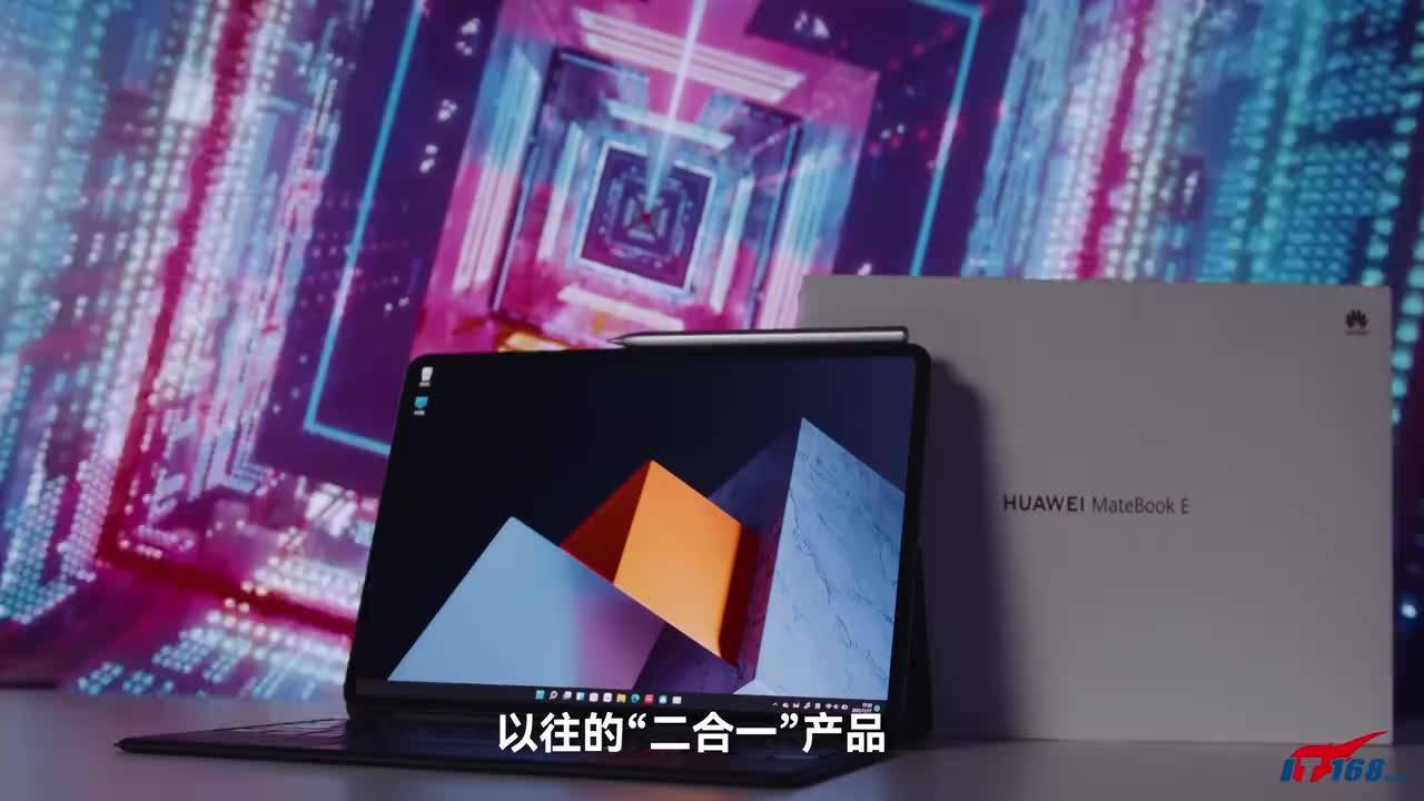 华为MatePad Edge上手评测,二合一破局者 #鸿蒙二合一平板电脑首发...
