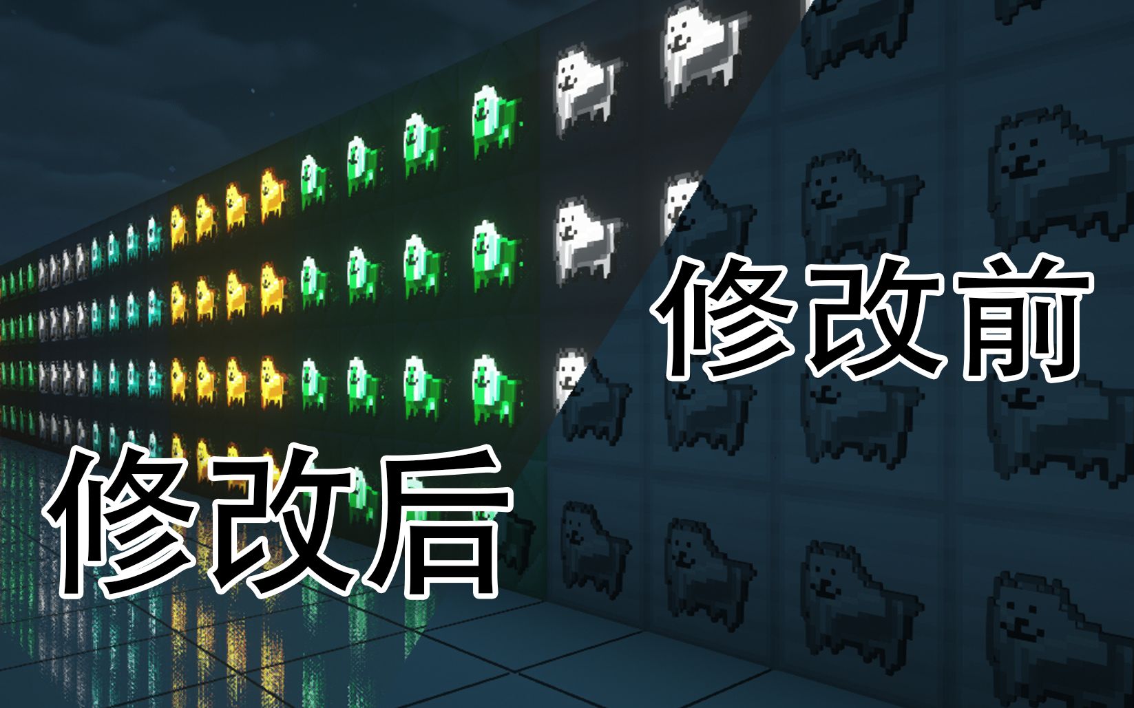 ...传说之下3D材质包!PBR贴图和原版的区别这也太大了吧!【我的世界...
