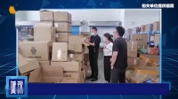 龙泉驿区严查某仓储物流中心疑似问题医疗器械