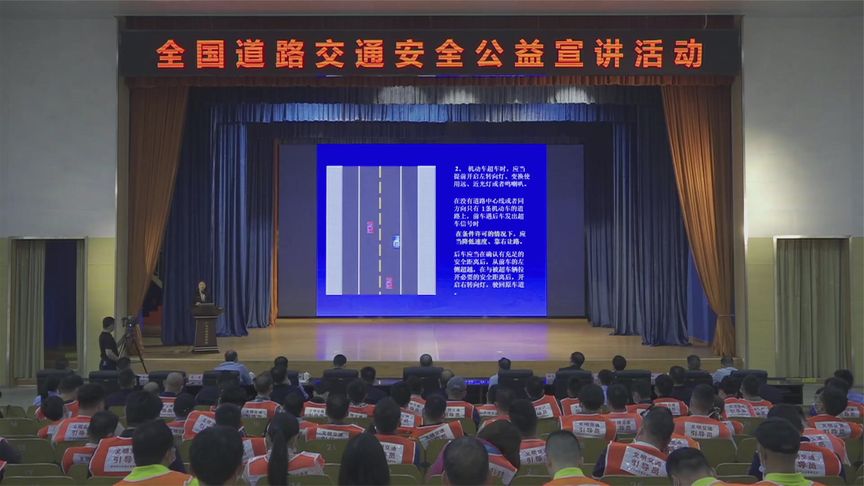 干货满满!全国道路交通安全公益宣讲活动——广西南宁站精彩回顾