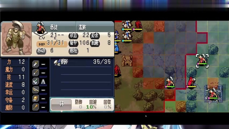 火焰纹章06新纹章之谜光与影的英雄初玩噩梦前日篇5行军任务2