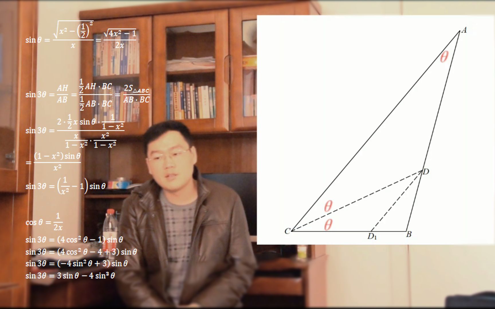 三倍角正弦公式初中方法推导