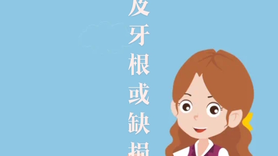什么是牙齿桩核冠修复?