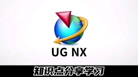 UG2206型腔铣参考刀具调用模板设置方法讲解欢迎点赞收藏#ug编程...