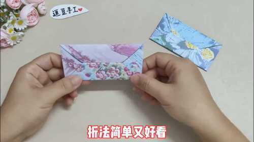 信封的制作方法,简单几步就能折好的折纸信封教程
