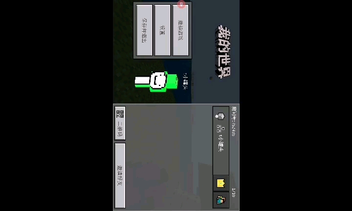 我的世界凋零风暴模组不是完全凋零风暴