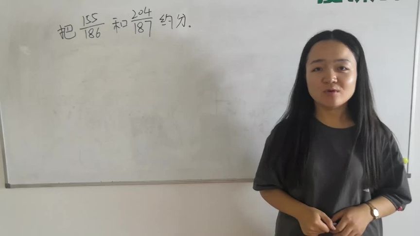 分数约分原来还可以这样做,美女学霸的解题方法