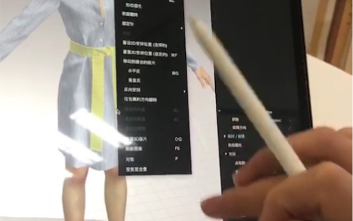 用ipad也能设计3D服装
