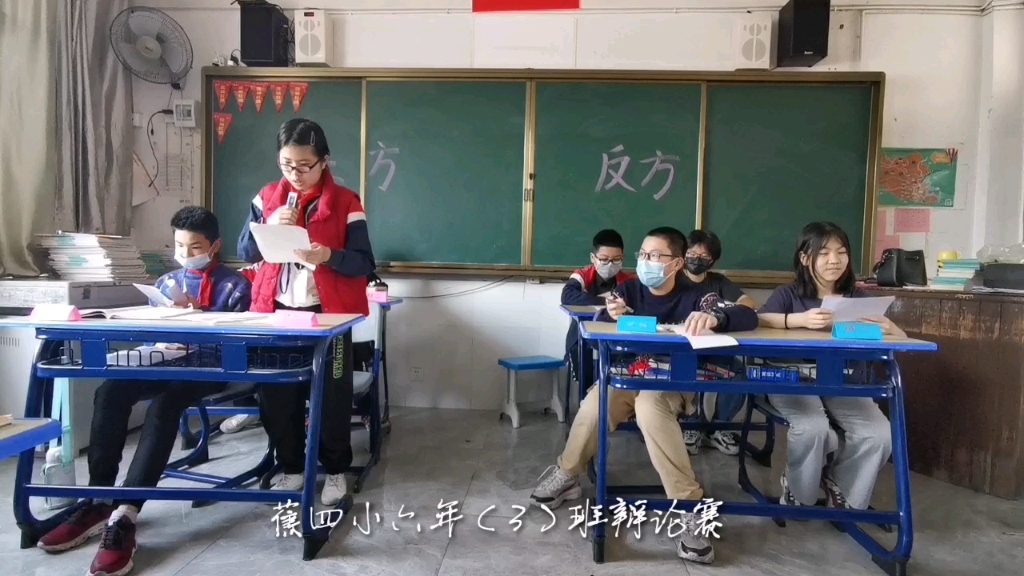 六年级下册语文第五单元口语交际课《辩论》