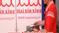 厦门海信兴HFDB-B3电控联动闭门器安装视频
