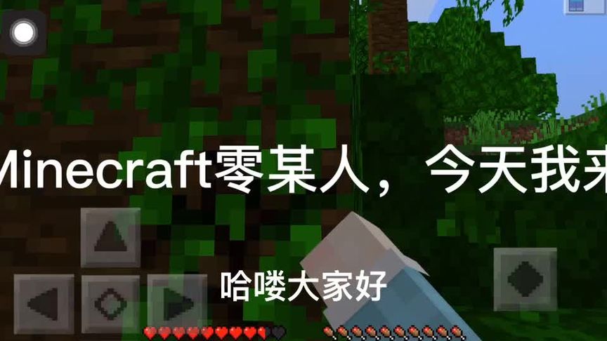 #我的世界模组 #肝 #无尽贪婪