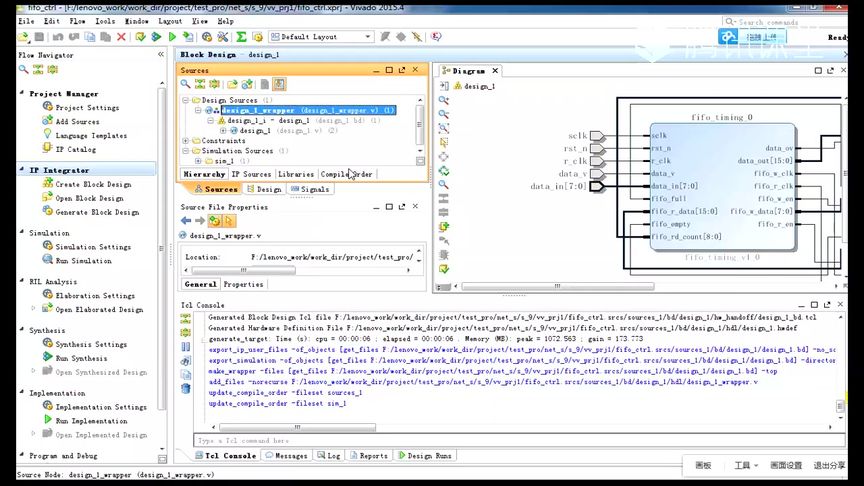 13、RomRamfifo等存储器(3)
