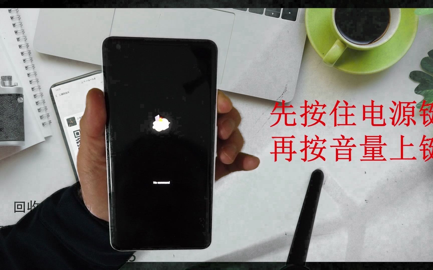 谷歌Pixel手机忘记密码PIN码怎么办?双清数据 重置Pixel手机解锁密码