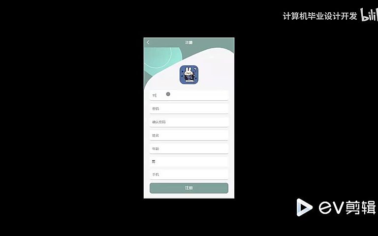 ...设计与实现,江西服装学院,微信开发者工具,mysql,Java,html,vue,uniapp
