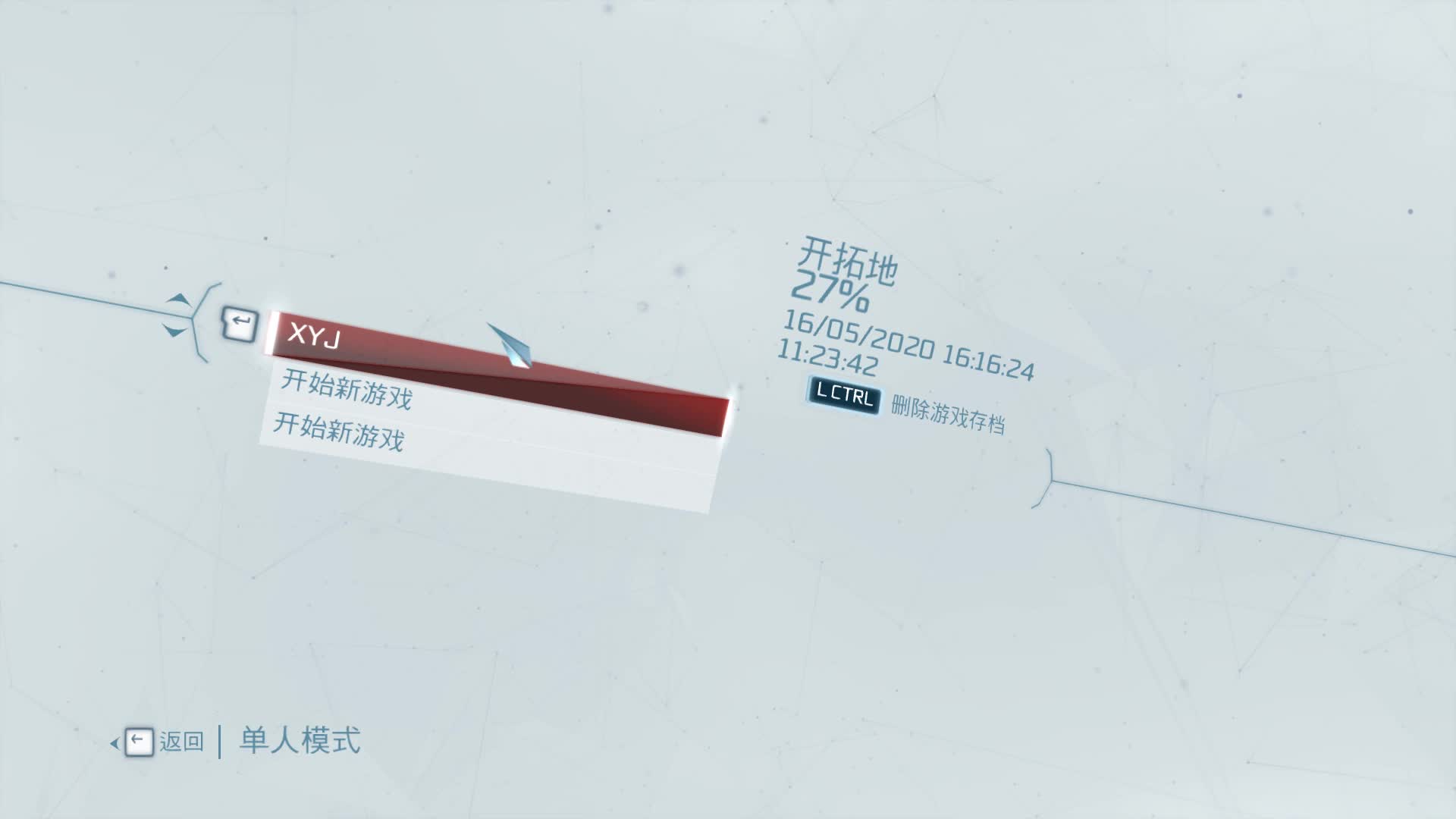 刺客信条3 画面抖动bug
