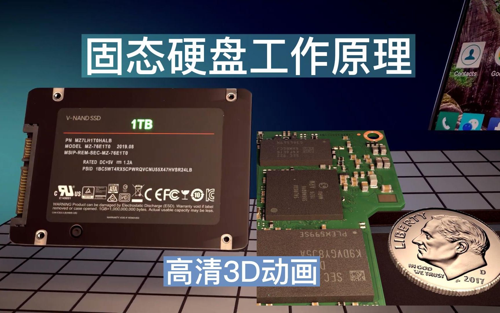 固态硬盘为啥卖这么贵?高清3D动画潜入芯片内部还原其工作原理